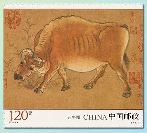 中国邮政 Chinese 2021 stamps | Bitter Grounds Magazine