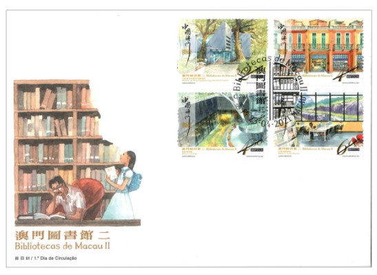 Stunning Macau 2021 stamps – 澳门邮政 | Bitter Grounds Magazine