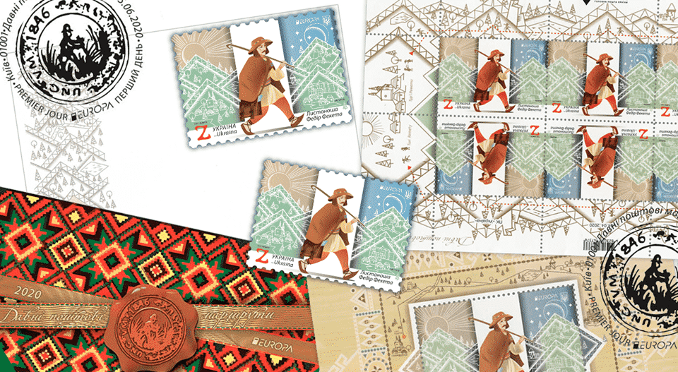 Ukrainian 2021 stamps – happy collecting! | Bitter Grounds Magazine