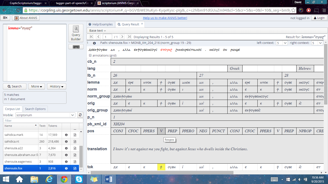 Tutorials – Coptic SCRIPTORIUM Blog