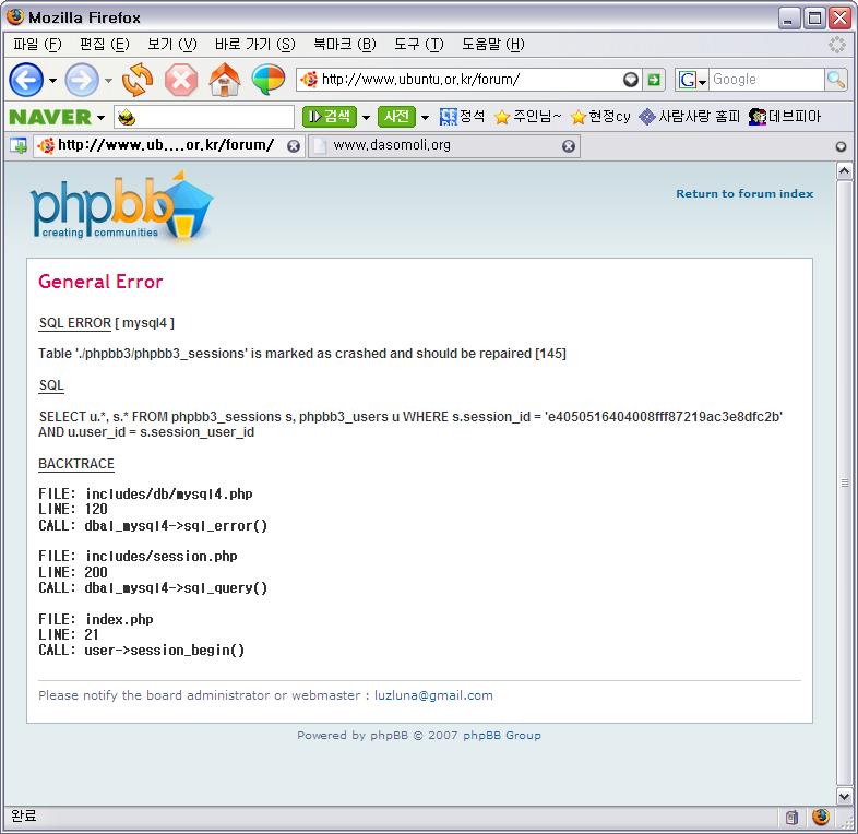 DasomOLI는 다솜돌이라구요~!이곳은 gpl 프로그램이 상업적 용도로 사용되는것을 지지합니다?
