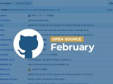 Top 5 Open Source Projects On Github In February Hyperiondev Blog
