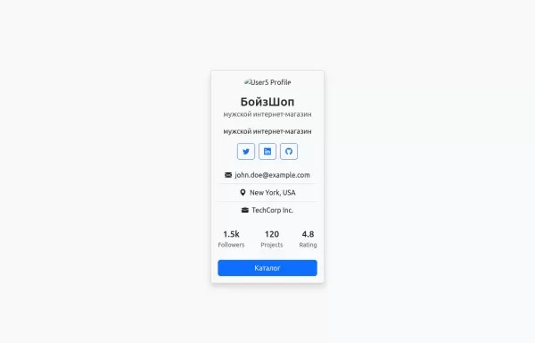 Bot Verification