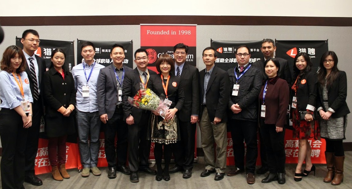 The 19th Harvard China Forum in Pictures – bostonese.com Online Journal ...