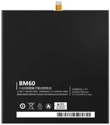 BM60 For Xiaomi MI Pad 1 6180mAh (3 Months Warranty) - BPsycho