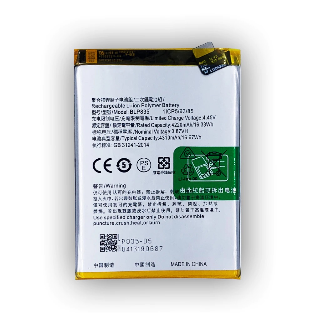 Original BLP835 Battery For OPPO (3 Months Warranty) - BPsycho