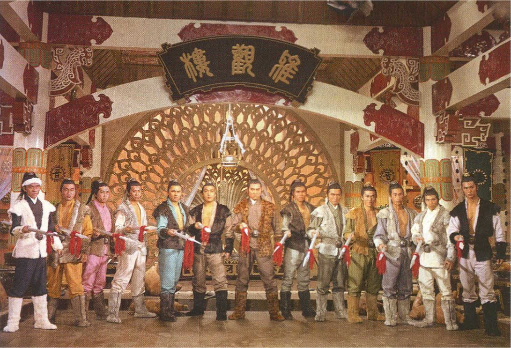 The Heroic Ones | Kung Fu Movie Guide