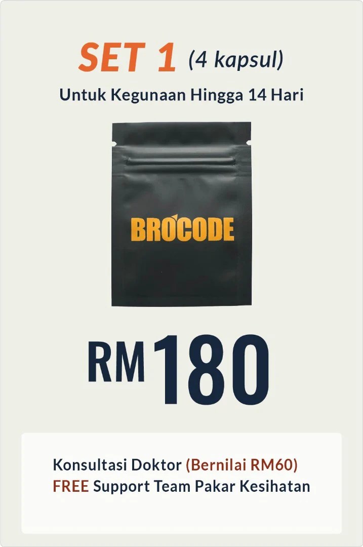 Brocode 1 Pack 4 Capsules