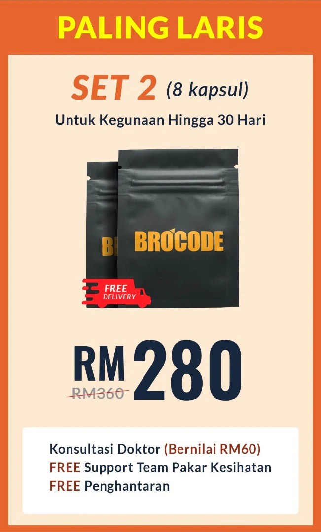 Brocode 2 Packs 8 Capsules