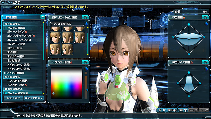 PSO2 JP: Level 70 Easter Festival! | PSUBlog