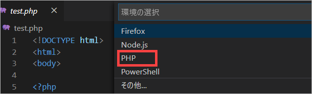 【PHP】Visual Studio Codeを使ってデバッグをする方法(xdebugを使用) - buralog