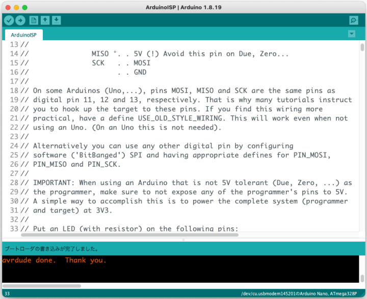 【Arduino/ 小ネタ⑧】ArduinoはAVRプログラマ(ライタ)として使うことも出来ます！ | ぶらり＠web走り書き