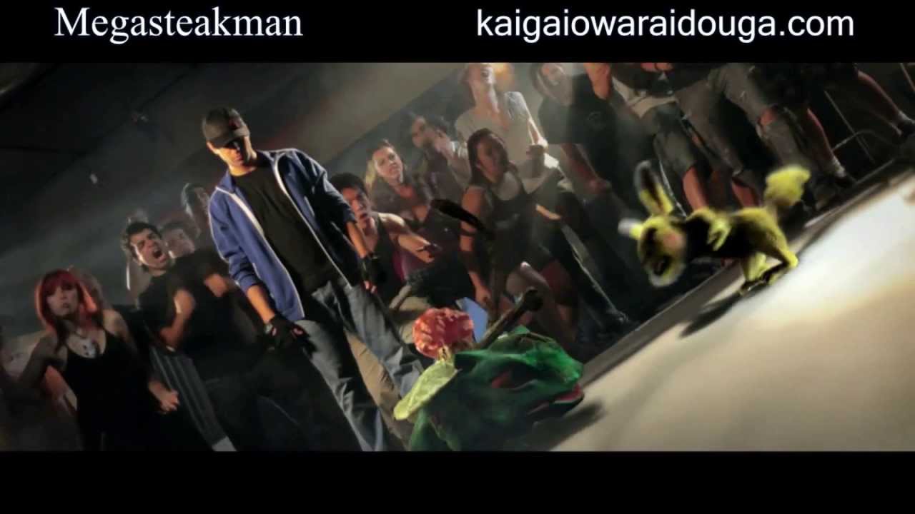 【お子様には見せられないw】ポケモン海外実写版パロディ - Buzzzzzer