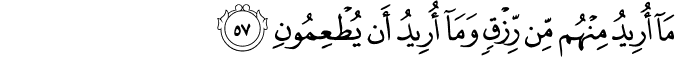 Ways to Da’wah from Surah Taha | thejourneytosalvation