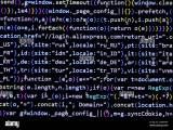 Programming Coding Screen Web Development Stock Photo Alamy