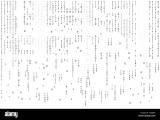 Binary Code Background Zero One Binary Code Abstract Matrix Design