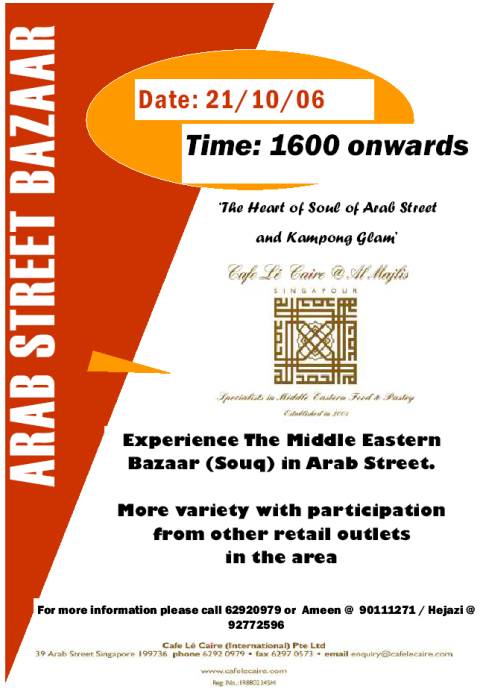 Bazaar @ Arab street | The Heart And Soul Of Arab Street And Kampong Glam