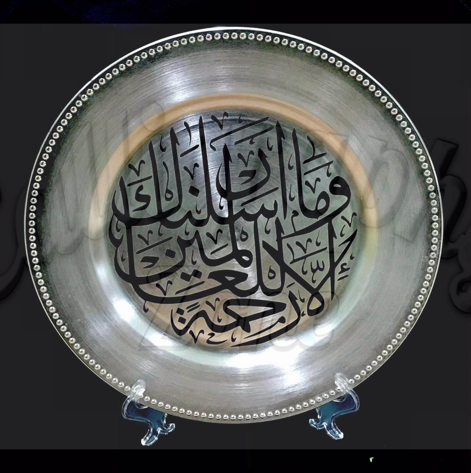 Ya Badi-ul Ajaibe Bil Khaire Ya Badio - Calligraphy Zone