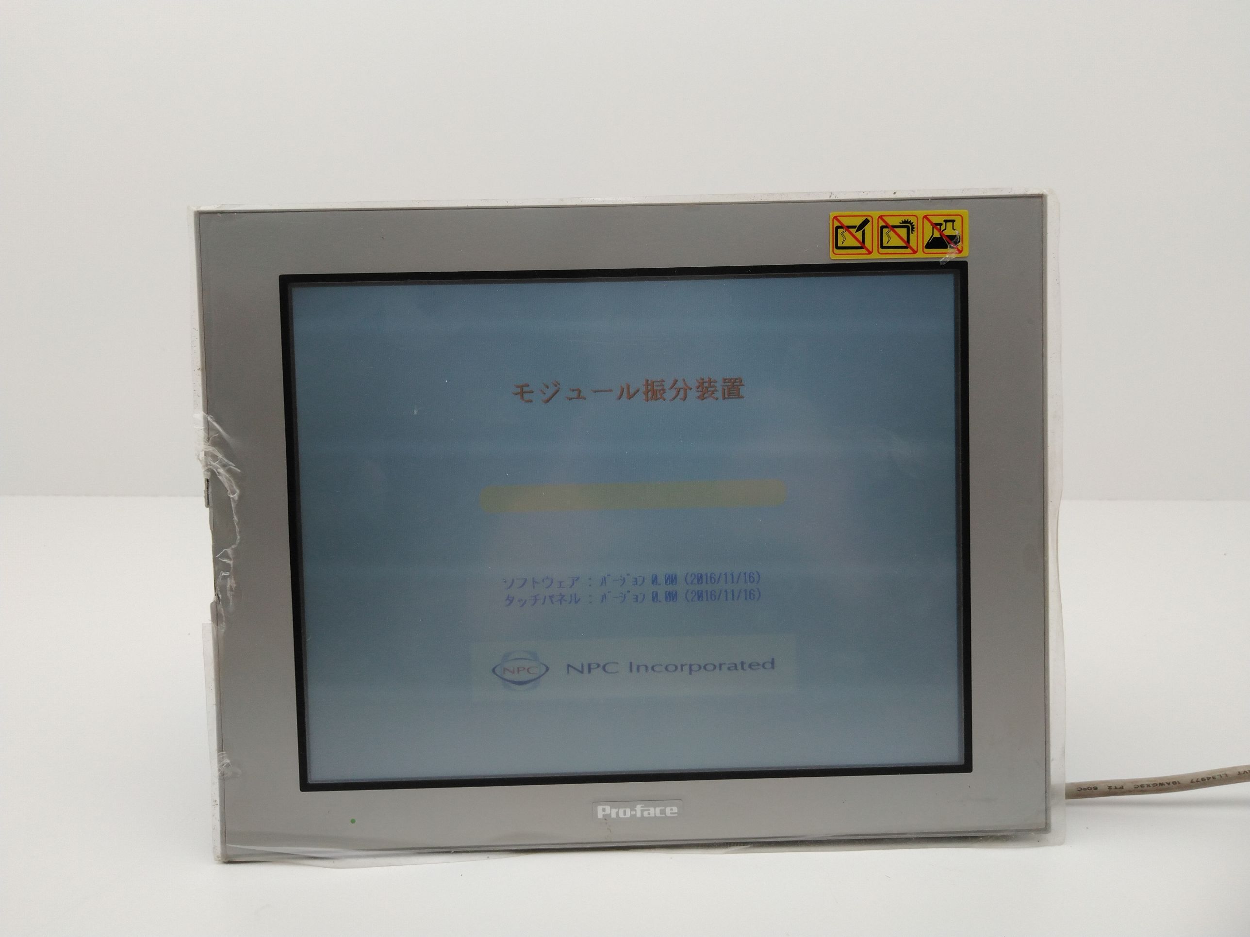 Schneider Electric PFXGP4601TAA Pro-Face 12.1″ Color Touch Panel HMI