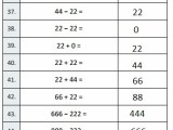 Eureka Math Grade 3 Module 1 Lesson 2 Answer Key Ccss Math Answers