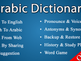 Arabic Dictionary For Pc How To Install On Windows Pc Mac