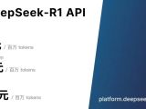 Deepseek R1 发布 性能对标 Openai O1 正式版 Deepseek Api Docs