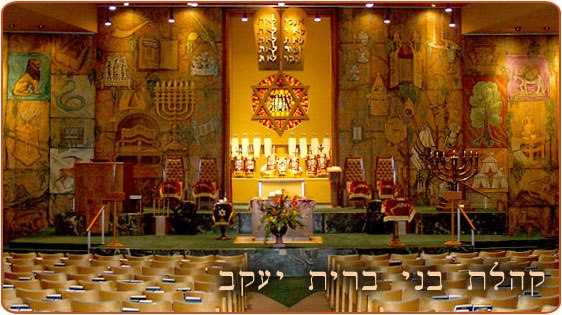 Bbj Shalom New York Dinner Savannah Jewish Federation