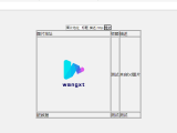 Github Wxt2rr Wxt Image Viewer 图片查看器