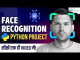 Face Recognition Python Project Face Detection Using Opencv Python