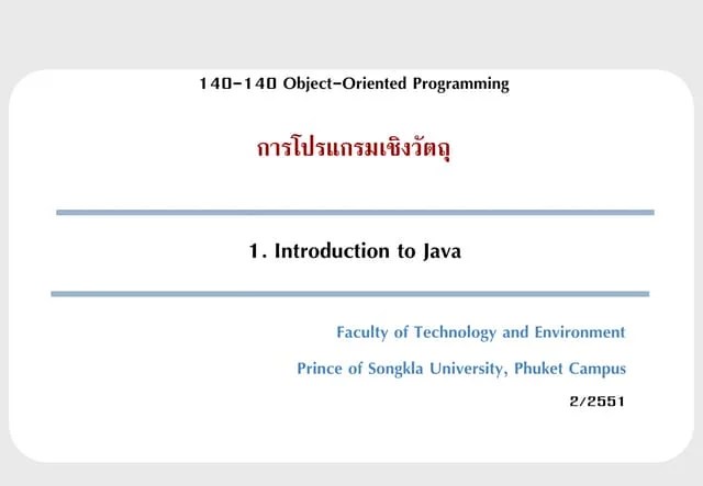 1 Introduction To Java Pdf