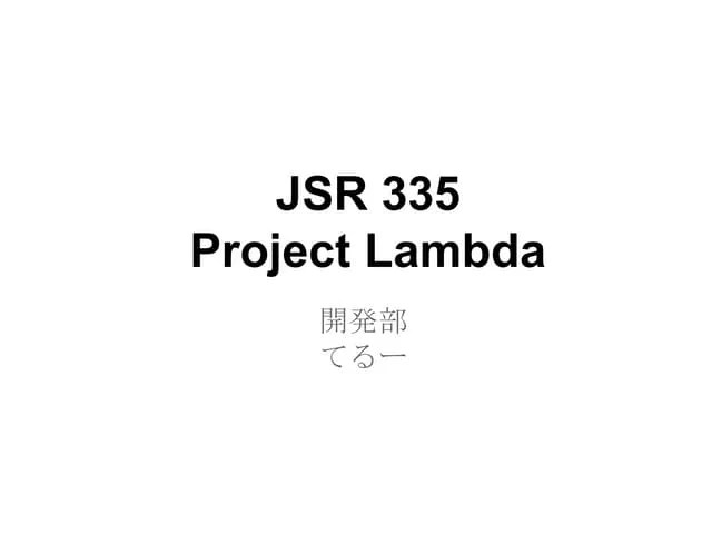 Project Lambda Ppt