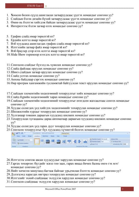 Word2007 Reference Footnote Docx