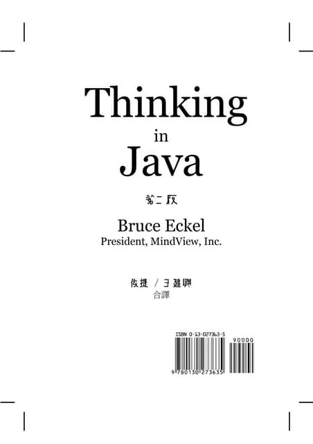 Thinking In Java 第二版 侯捷译 Pdf