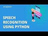 Speech Recognition Using Python How Speech Recognition Works In Python