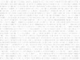 Binary Code Algorithm Data Encryption Royalty Free Vector