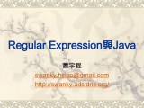 Ppt Regular Expression 與 Java Powerpoint Presentation Free Download