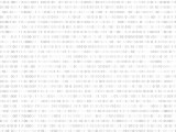 Binary Code Algorithm Data Code Encryption Vector Image
