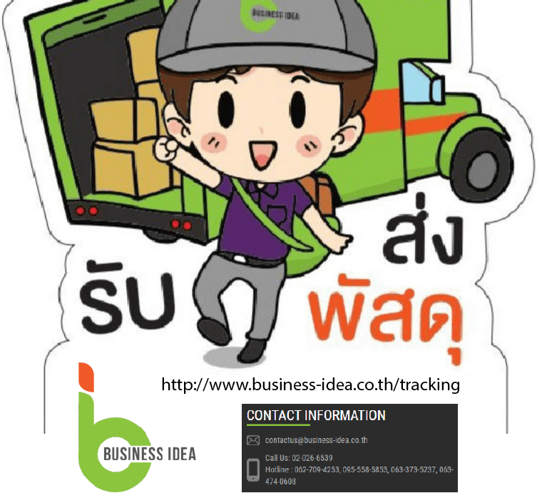 Business-idea-Tracking | เซรามิคครบครัน ราคาโรงงาน