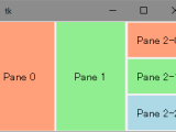 Python Tkinter Ttk Panedwindow ペインドウィンドウ ウィジェット リファレンス メモ
