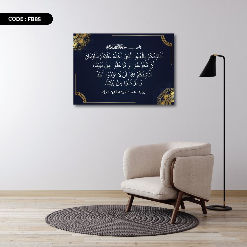 Doa Nabi Sulaiman Halau Jin Dalam Rumah - Doa Nabi Sulaiman Usir Jin ... Doa Nabi Sulaiman Halau Jin Dalam Rumah - Doa Nabi Sulaiman Usir Jin ...