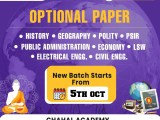 Bpsc Prelims 2023 Answer Key 69th Bpsc 2023 Prelims Answer Key Of Gs