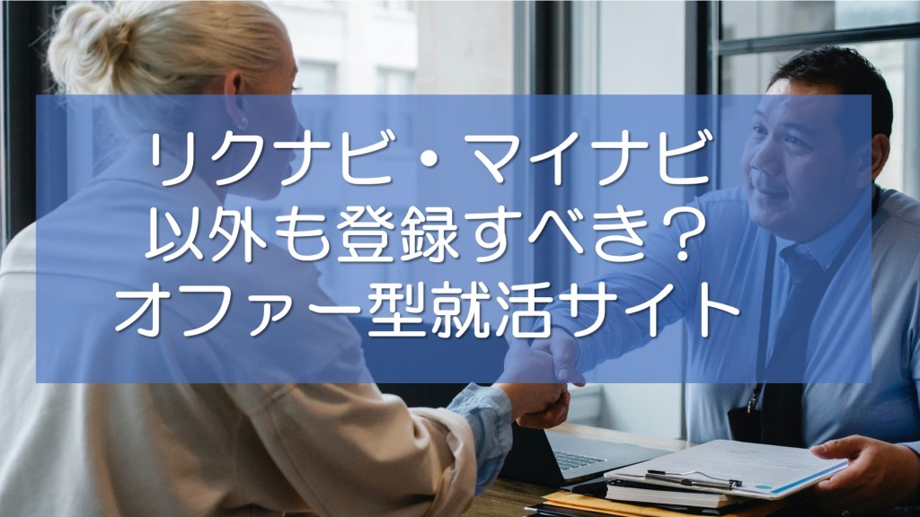 研究職・開発職・研究開発職とは?違いは?化学メーカー勤務の視点 元化学者ぴすけっちブログ化学就活・転職と業界研究