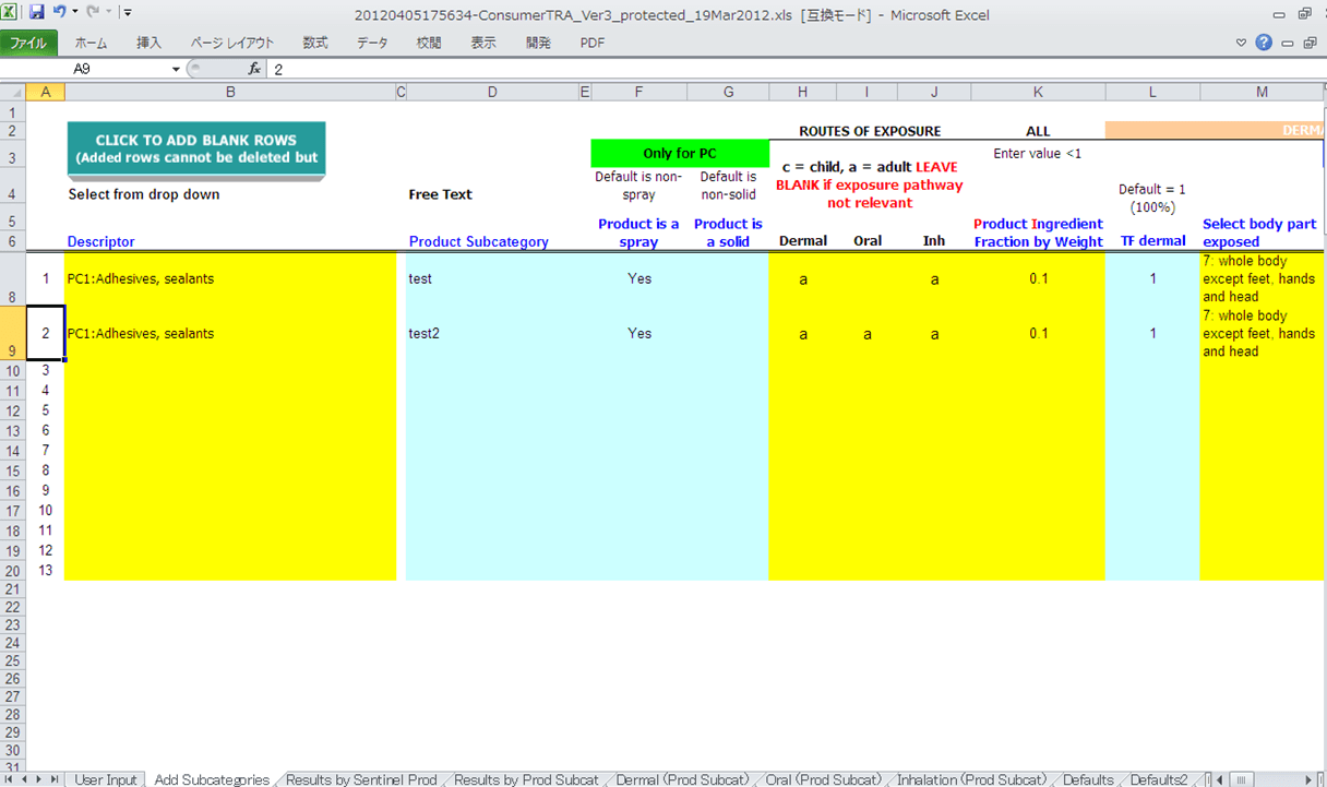 ECETOC TRA 3 — 消費者暴露評価専用版に新しいシート – ChemSafer
