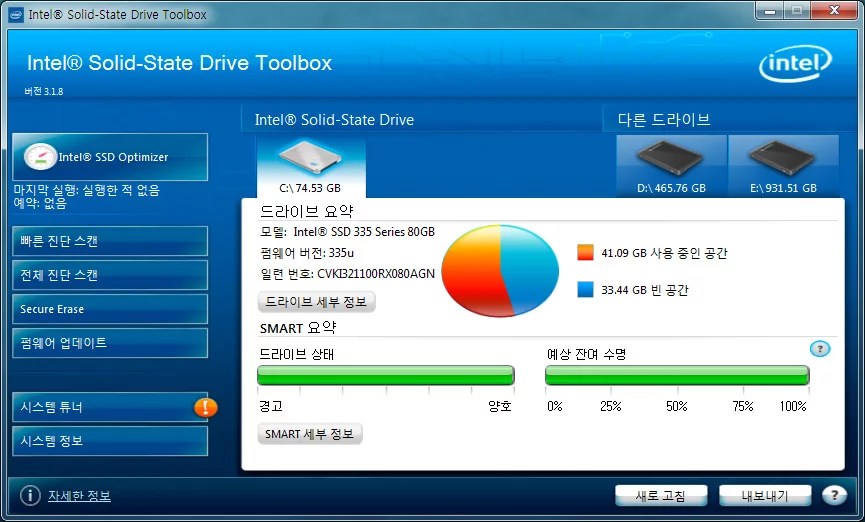 Intel® Solid-State Drive Toolbox – CHICPRO