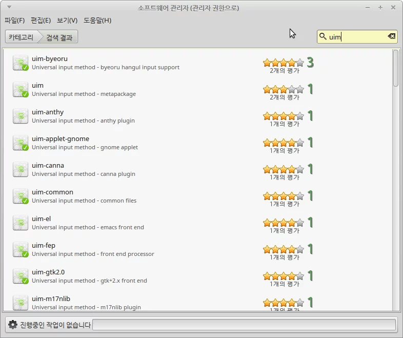 LinuxMint 17.1 UIM을 이용한 한글 설정 – CHICPRO