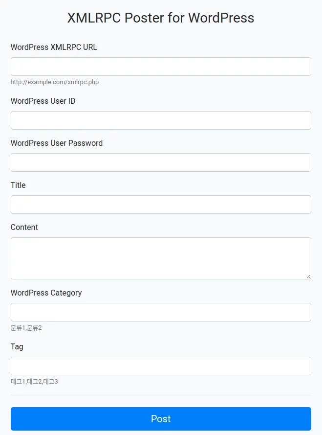 [PHP] XMLRPC를 이용한 WordPress 포스트 등록 – CHICPRO