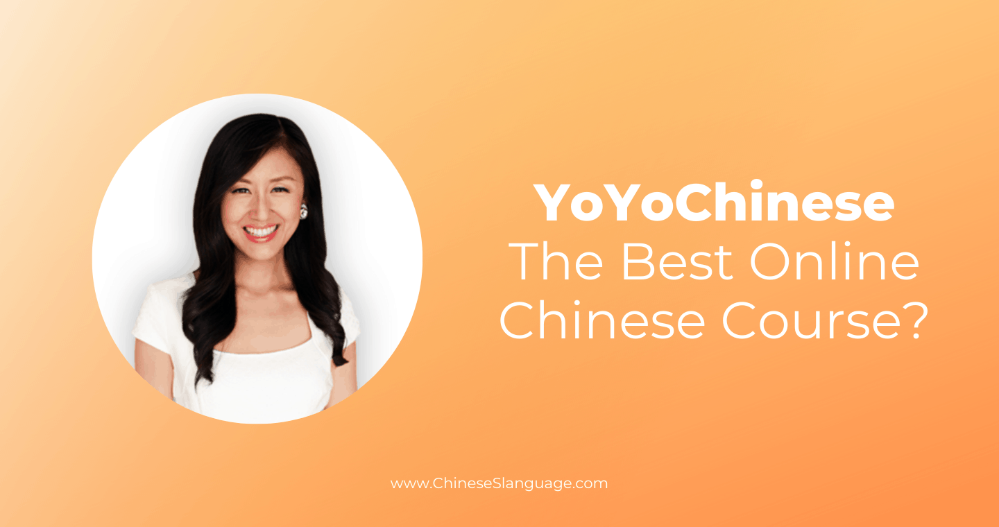 YoYo Chinese Review (2024) – Read This Before You Buy