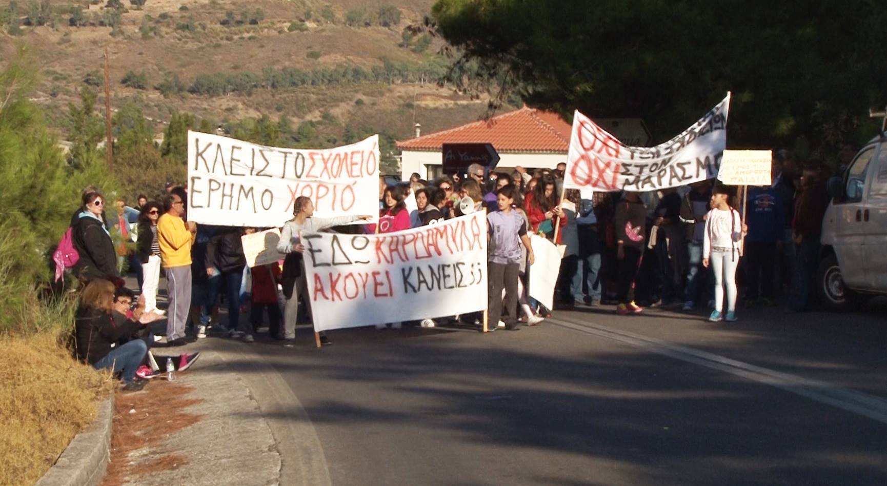 Κατάργηση Τομέα-Ειδικότητας Οικονομίας ΕΠΑΛ Καρδαμύλων - Chios In