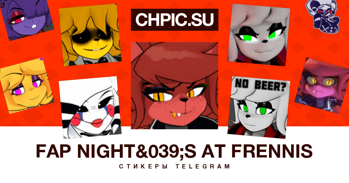 Cтикеры телеграм Fap Night S At Frennis