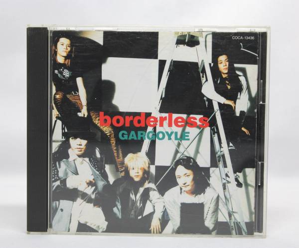 Gargoyle – Church Of Zer